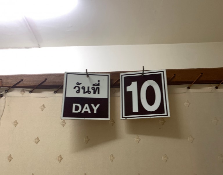 ประสบการณ์(ภายใน) กับการวิปัสสนาที่โกเอ็นก้า 10 วัน – chanalaaa